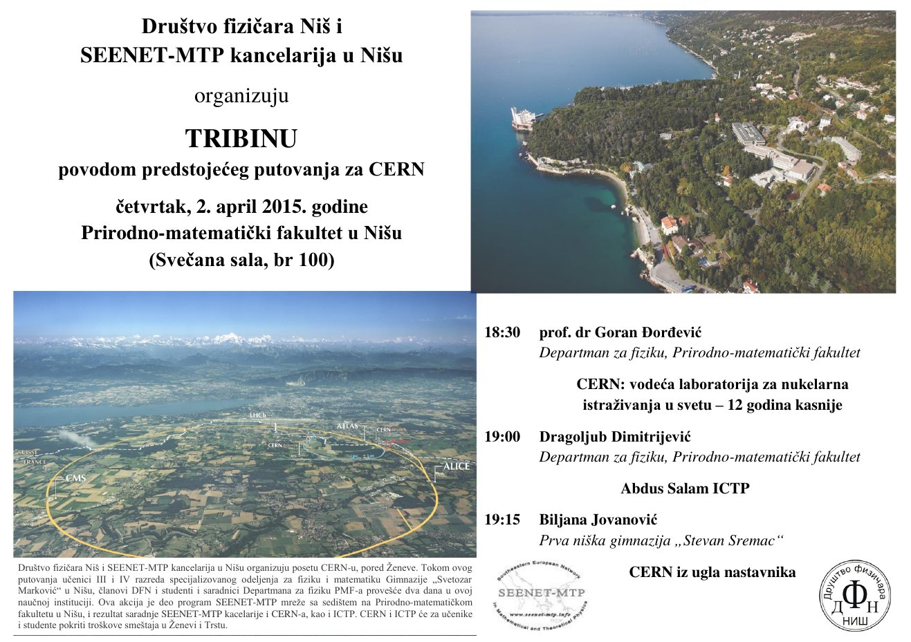 Tribina "Put U CERN" | Svet Nauke