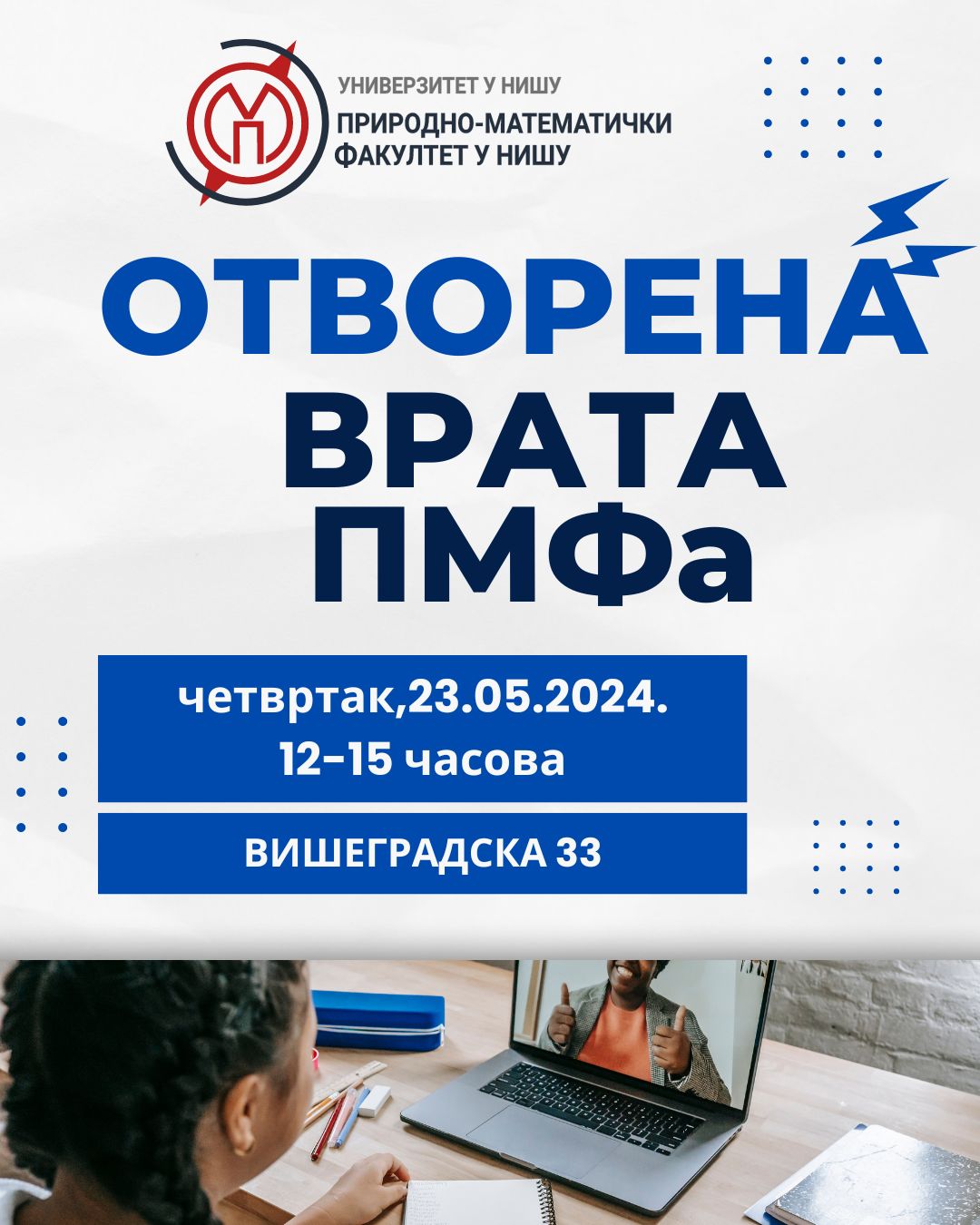 "Budi Student PMF-a Na Jedan Dan“ | Svet Nauke